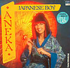 Aneka - Do You Remember?
