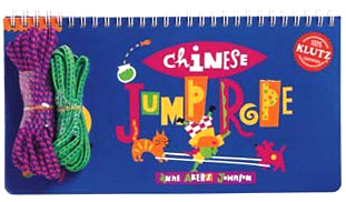Chinese Jump Rope - Do You Remember?