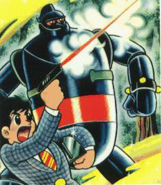 Gigantor - Do You Remember?